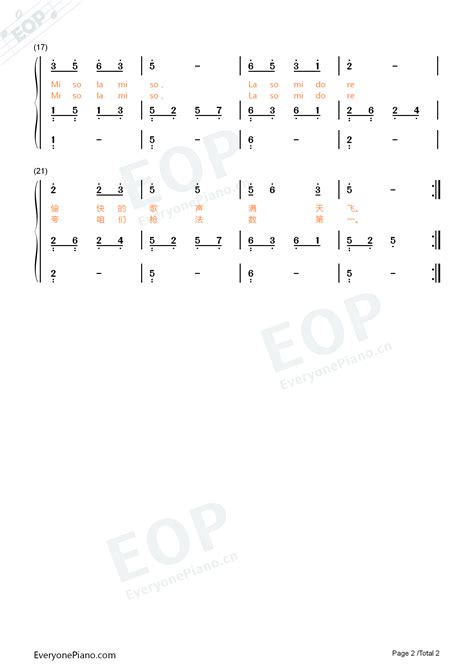 打靶归来 弹唱版双手简谱预览 Eop在线乐谱架