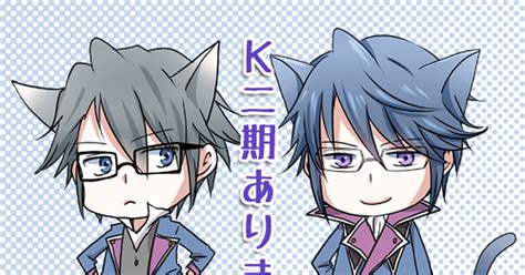 伏見猿比古 【k腐】落書きログ④ Mahoodxのイラスト Pixiv