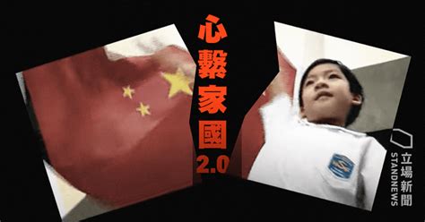 政府：已製作新一輯國歌宣傳片 「反映國家最新發展」 料 11 月中推出 立場新聞•聞庫