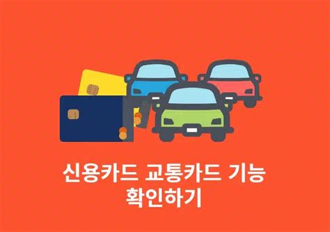 우리카드 사용내역 조회 및 매출전표 출력 방법 3가지 이베이스매뉴얼