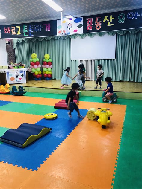 장애물건너기 대전 동구 공공형 꿈동산어린이집