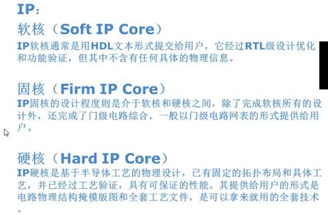 芯片项目介绍 02 Icer Newer 博客园