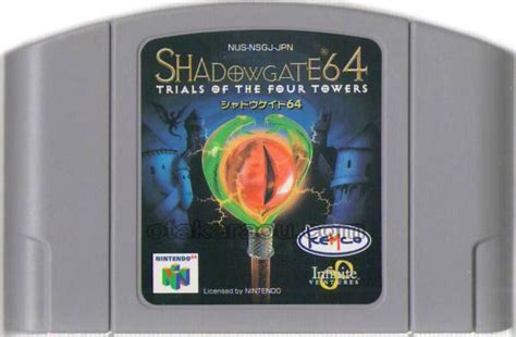 Retoro Game Online Shop Japan Store Ninetndo64 Shadowgate64Famicom