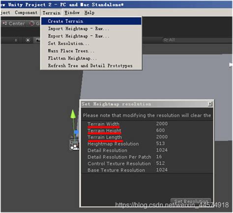 Unity3d中场景漫游的制作terrain Assetsunitypackage Csdn博客