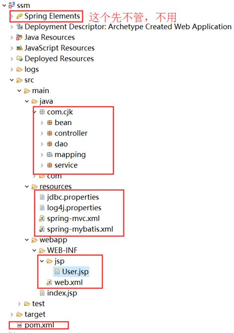 在eclipse中利用maven整合搭建ssm框架 killwithout 博客园
