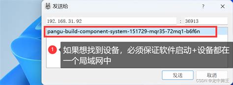 局域网文件共享神器Landrop