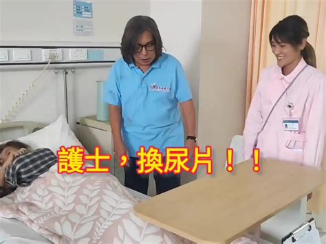 下流上車族鮑起靜破格演麻煩投訴王 林敏驄整蠱鮑姐羅毓儀焗蟹