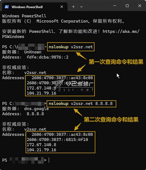 Nslookup的用途与实战技巧丨指定dns服务器查询ipv6的方法丨v2ssr Nslookup的用途与实战技巧丨指定dns服务器查询ipv6的方法丨v2ssr