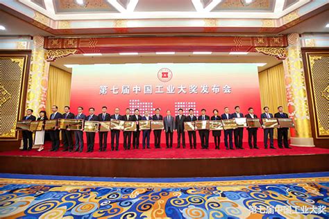 热烈祝贺！宁德时代获中国工业大奖风帆公司获中国工业大奖提名奖 中国电池工业协会网