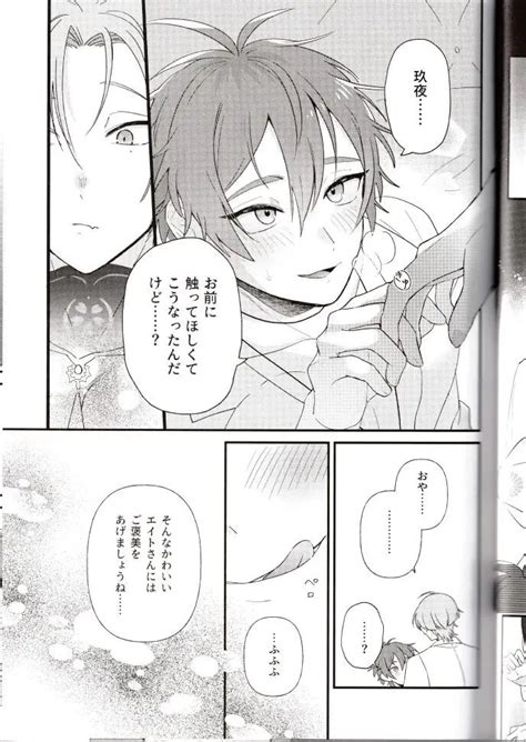 Nu カーニバル公式同人アンソロジー発売記念 商業誌 エロ漫画 Nyahentai