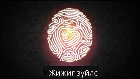 Жижиг зүйлс 2021 оны Өсвөр үеийнхэнд зориулсан дууны цомог Youtube