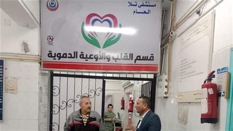 في العيد تفتيش مفاجئ على المستشفيات والمنشآت الصحية بالمنوفية صور