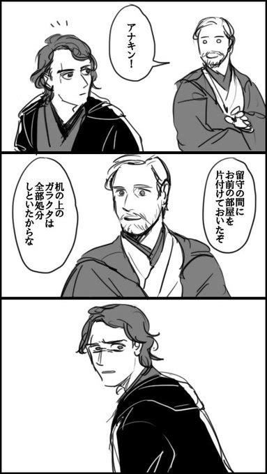 オビワンとアナキンの漫画これしか フジマヨ さんのマンガ ツイコミ仮