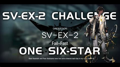 Sv Ex 2 Cm Challenge Mode Ultra Low End Squad Under Tides
