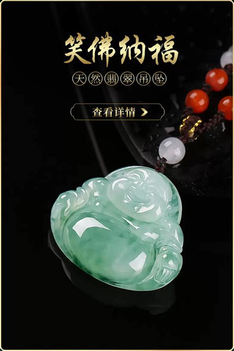 祥祯福珠宝旗舰店