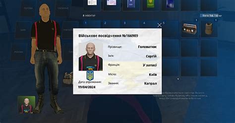 Військовий квиток Album On Imgur