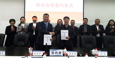 学院与正大集团举行校企合作座谈会 动物科学技术学院