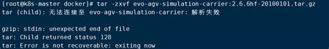 tar解压提示tar child 无法连接至 xxxx 解析失败 你好wajack zhang 博客园