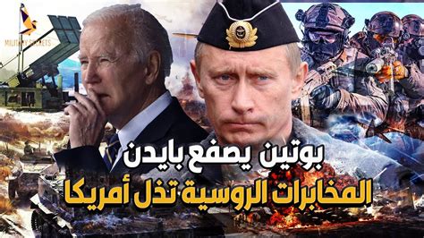 بوتين يصفع المخابرات الأمريكية و يمنح سنودن الجنسية و القبض على قنصل