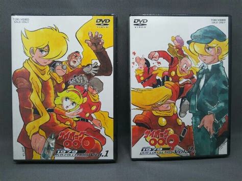 Yahooオークション 未開封品 サイボーグ009 1979 Dvd Collection Vo