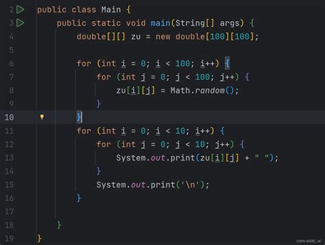【深圳大学java程序设计】实验1 基本类型应用java编写程序用户从键盘输入用电量要求在不终止程序的情况下能循环10次从键盘读 Csdn博客