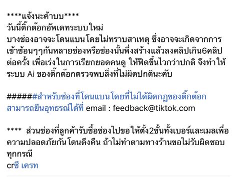 ขายแอคติ๊กต๊อก Tiktok แอคต่างๆ On Twitter 3ikawx24ri