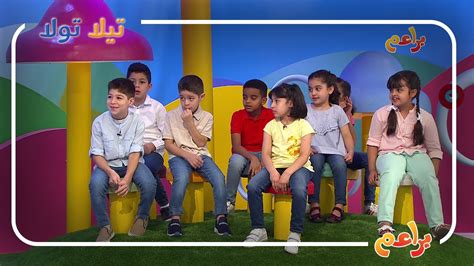 تيلا تولا النملة Youtube