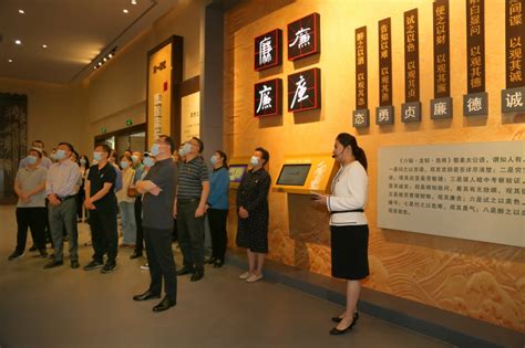 河南地矿职业学院组织党员干部参观河南省廉洁教育文化馆河南教育宣传网 省级教育新闻网站