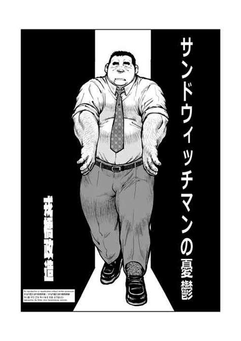 Artist Ebisubashi Seizou Nhentai Hentai Doujinshi And Manga