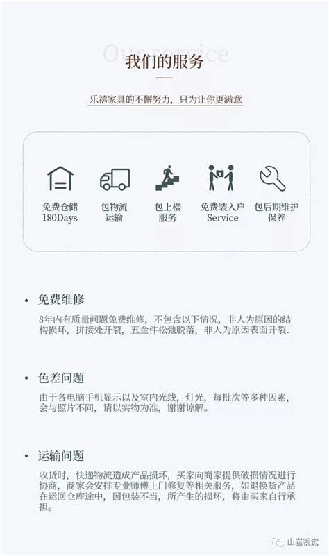 100 详情售后保障 率令 b56712620b p2146483101p 花瓣网
