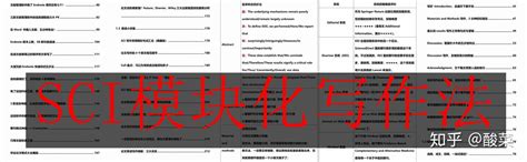 医学专业大一就发sci是怎么的做到的？ 知乎