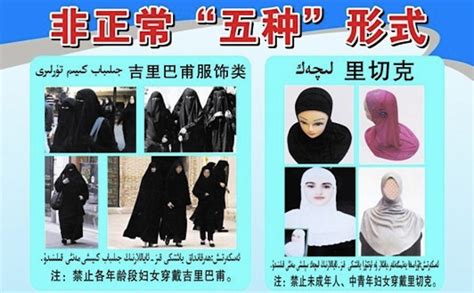 In One Xinjiang City Beards And Muslim Headscarves Banned From Buses