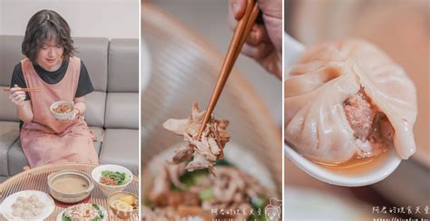不用再等外送啦！宅點心 冷凍美食推薦，加熱即食，10分鐘快速上菜 阿君的玩食天堂