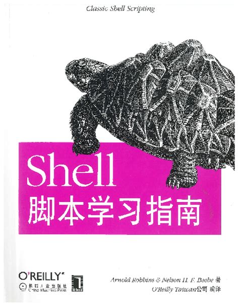 Classic Shell Scripting Pdf