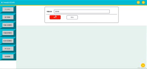 Ssmjsp计算机毕业设计基于web的问答系统4h154【源码、程序、数据库、部署】jsp开发 问答系统设计 Csdn博客