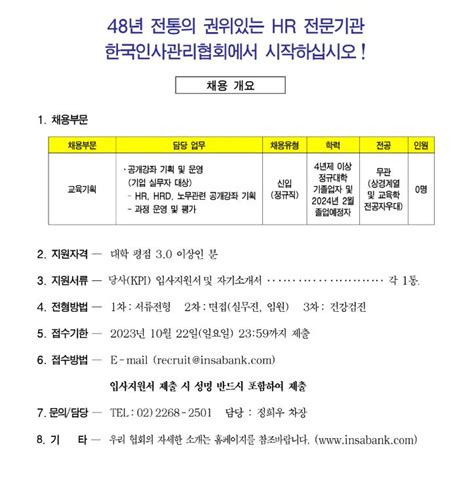 취업진로지원센터