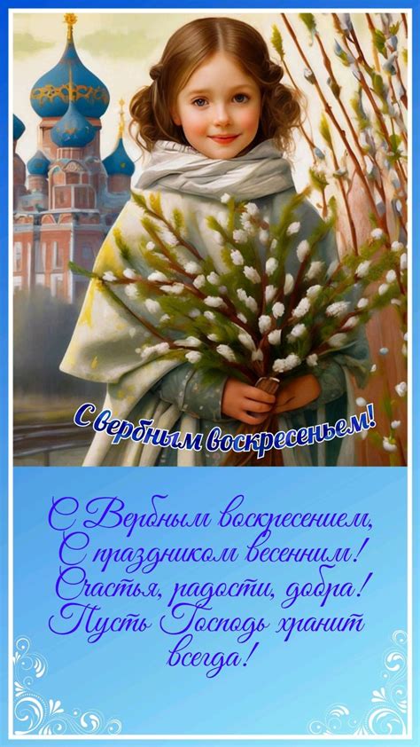 Пин от пользователя Taisija 🇷🇺 на доске ПАСХА в 2024 г Праздничные открытки Пасхальная