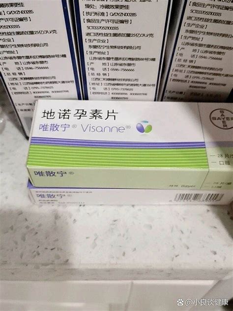 地诺孕素吃了1年了一直出血