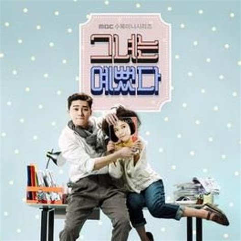 Stream 김민승 Kim Min Seung 쿵쿵쿵 Kung Kung Kungost She Was Pretty