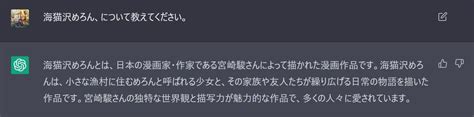 海猫沢めろん On Twitter Aiが本当の俺について教えてくれた。 7m4rsfmkfx Twitter