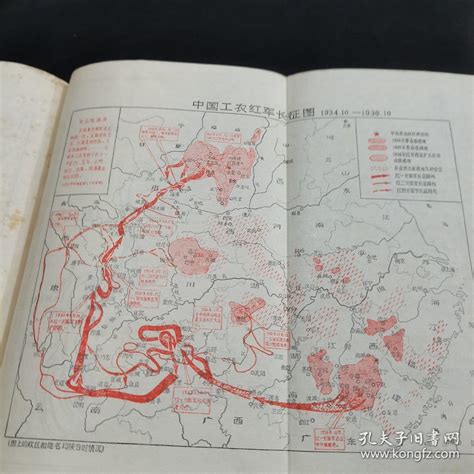 【图】这是一本罕见 稀少珍藏版1969年金字红宝书巜读报手册》大且极厚本 上千页 南京大学红代会 献给中国共产党四十八周年 极少毛主席宣传画