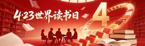 读书月活动之五“一本书的奇幻漂流”图书漂流活动 山西国际商务职业学院 图书馆