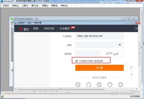 Bootstrap 下拉列表获取网页表单下拉列表框、单选框、复选框自动填写方法 Csdn博客
