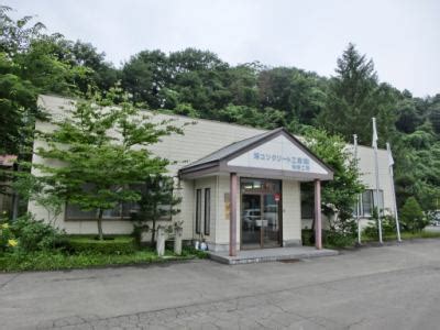 旭コンクリート工業株式会社の採用サイト
