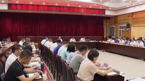 陈胜峰：大抓项目 抓大项目 为高质量发展提供可持续支撑投资