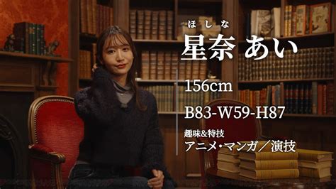 ＜画像1836＞セクシー女優vsクリムゾン先生 『クリムゾン妖魔大戦』声優オーディションの面接、実演審査を見て、推しに投票しよう