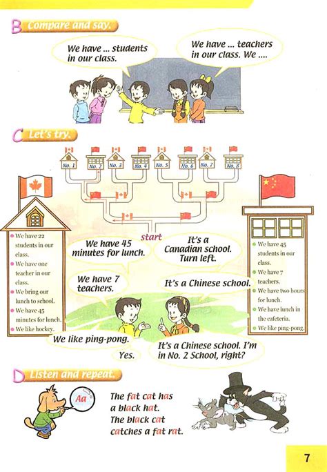新起点小学三年级英语下册课本lesson52人教版小学课本
