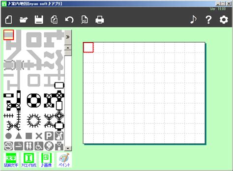 地図の作成できるソフト＆ツール