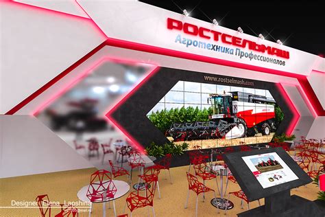 РОСТСЕЛЬМАШ on Behance