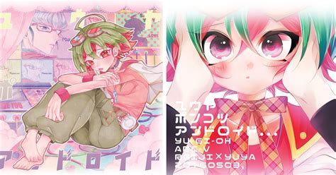 赤遊 【超俺】赤遊新刊【サンプル】 ゆにこのマンガ Supercomiccity25 超俺のターン 榊遊矢 Pixiv